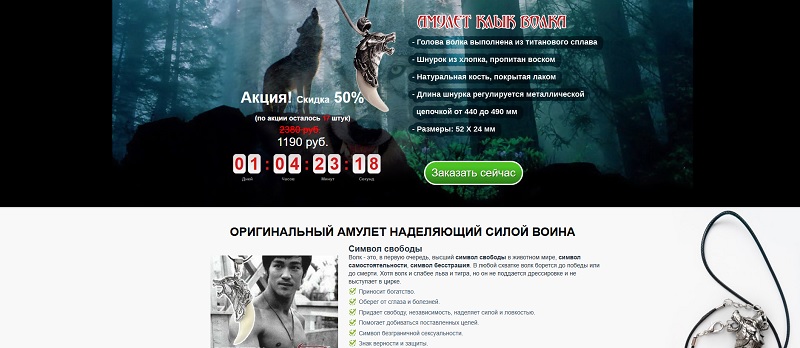 GitHub - Evronik/wolftooth